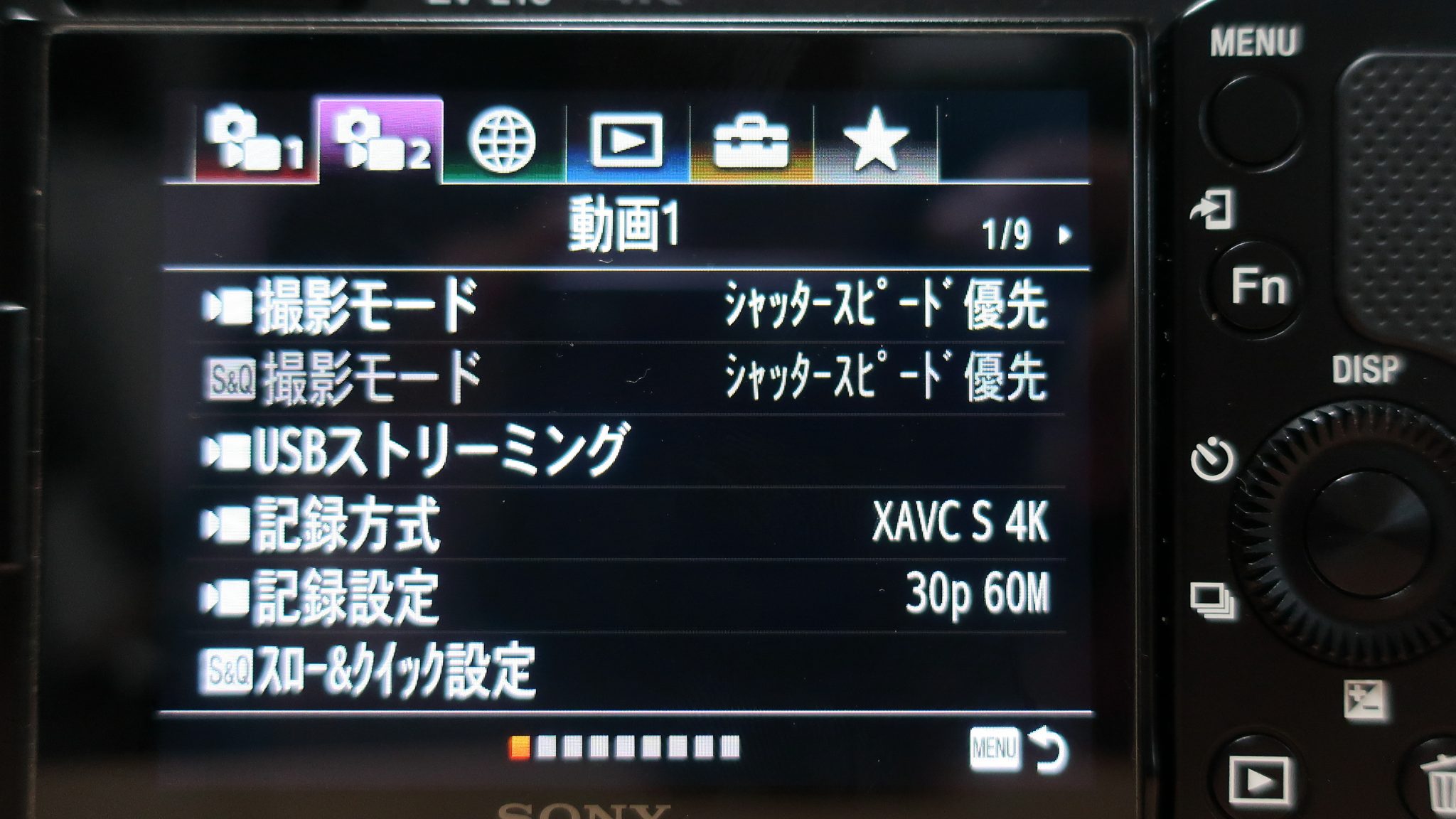 【初心者向け】失敗しない SONY ZV-E10 動画撮影手順 | MYOJO.NET