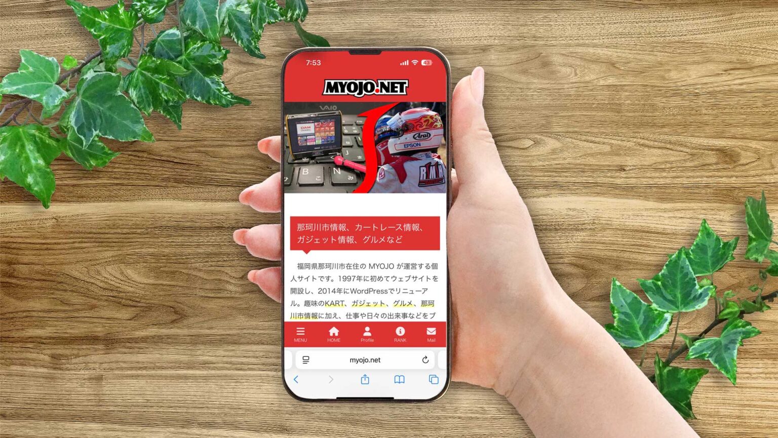 ディスプレイのアスペクト比（縦横比）や縦画面、「スマホ急性内斜視」のことなど | MYOJO.NET